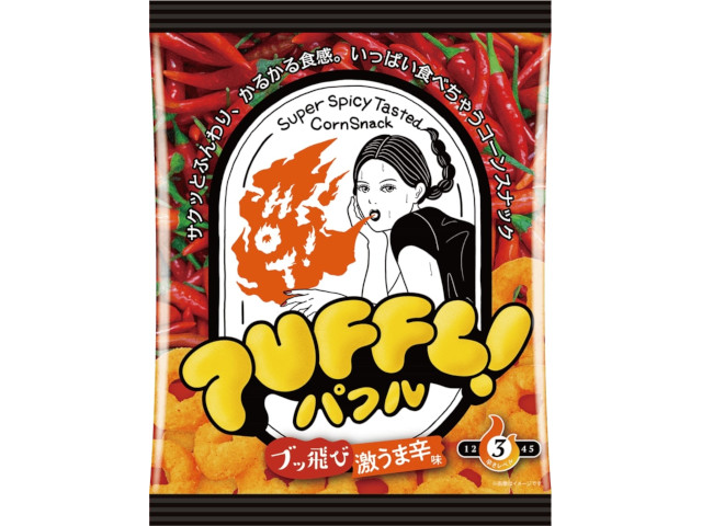 【問屋 国分ネット卸】松山 PUFFL 激うま辛味 40g x10: 菓子 ～ 卸・卸売・問屋・仕入れ・まとめ買いのネットショップ