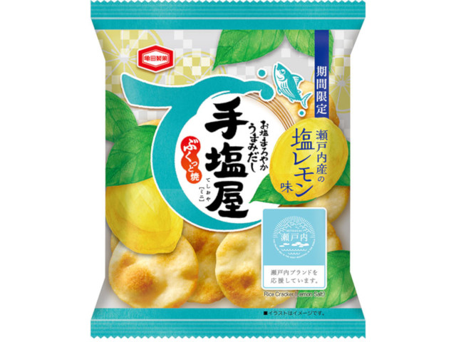 【問屋 国分ネット卸】亀田 手塩屋ミニ 瀬戸内産の塩レモン味 55g x10: 菓子 ～ 卸・卸売・問屋・仕入れのオンラインサイト