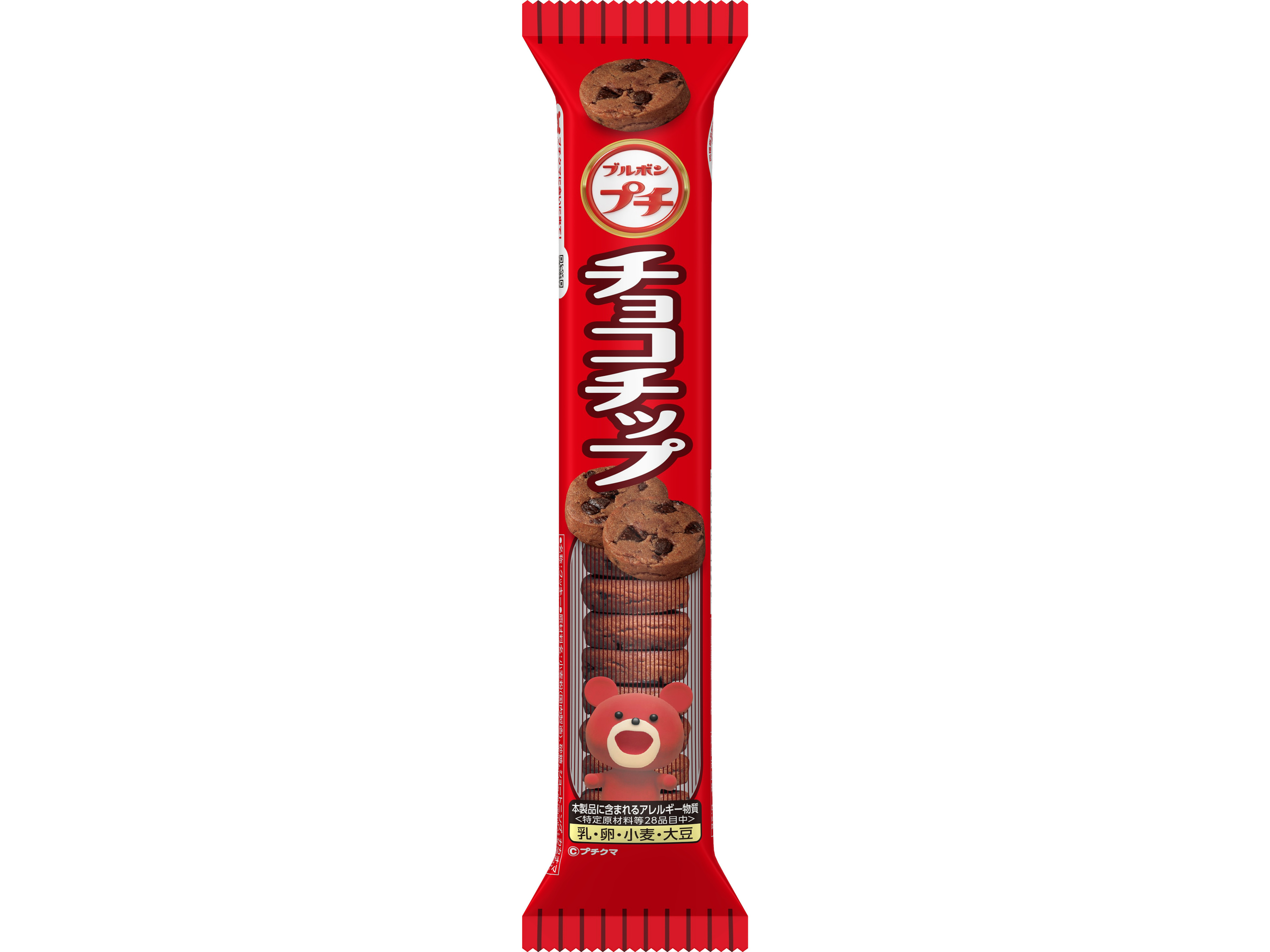 【問屋 国分ネット卸】ブルボン プチチョコチップ 58g x10: 菓子 ～ 卸・卸売・問屋・仕入れ・まとめ買いのネットショップ